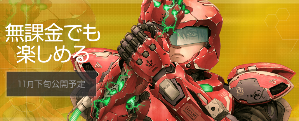 BTOOOM! Online Reveals New Trailer! - GamerBraves