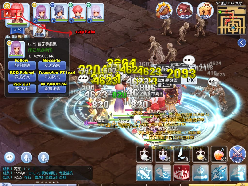 A Dummies' Guide to Ragnarok Online Mobile: Beginners' Walkthrough ...