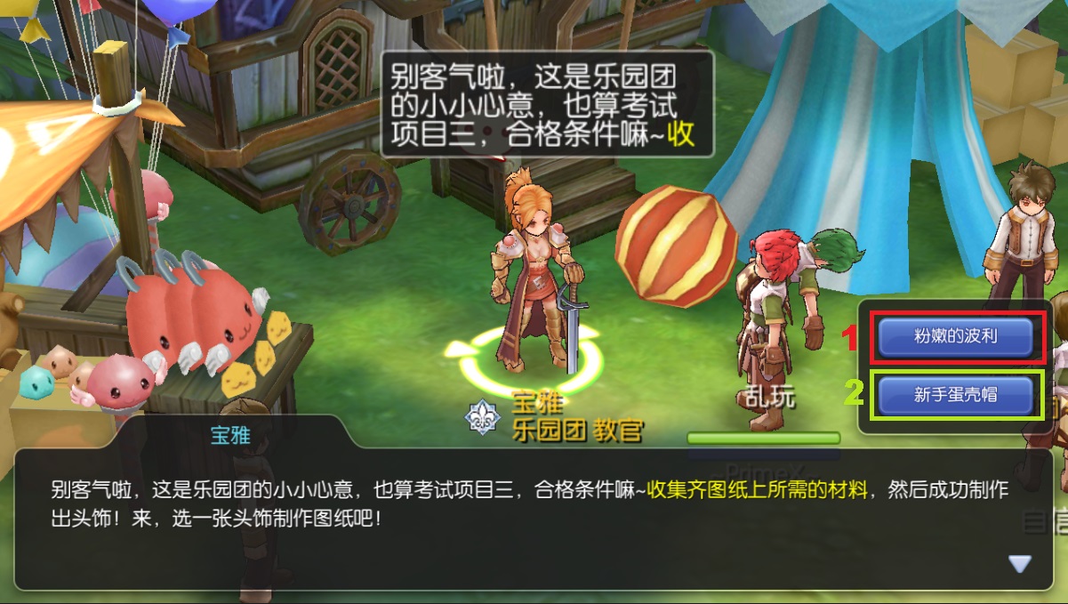 A Dummies' Guide to Ragnarok Online Mobile: Beginners' Walkthrough ...