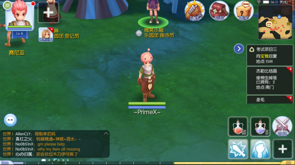 A Dummies' Guide to Ragnarok Online Mobile: Beginners' Walkthrough ...