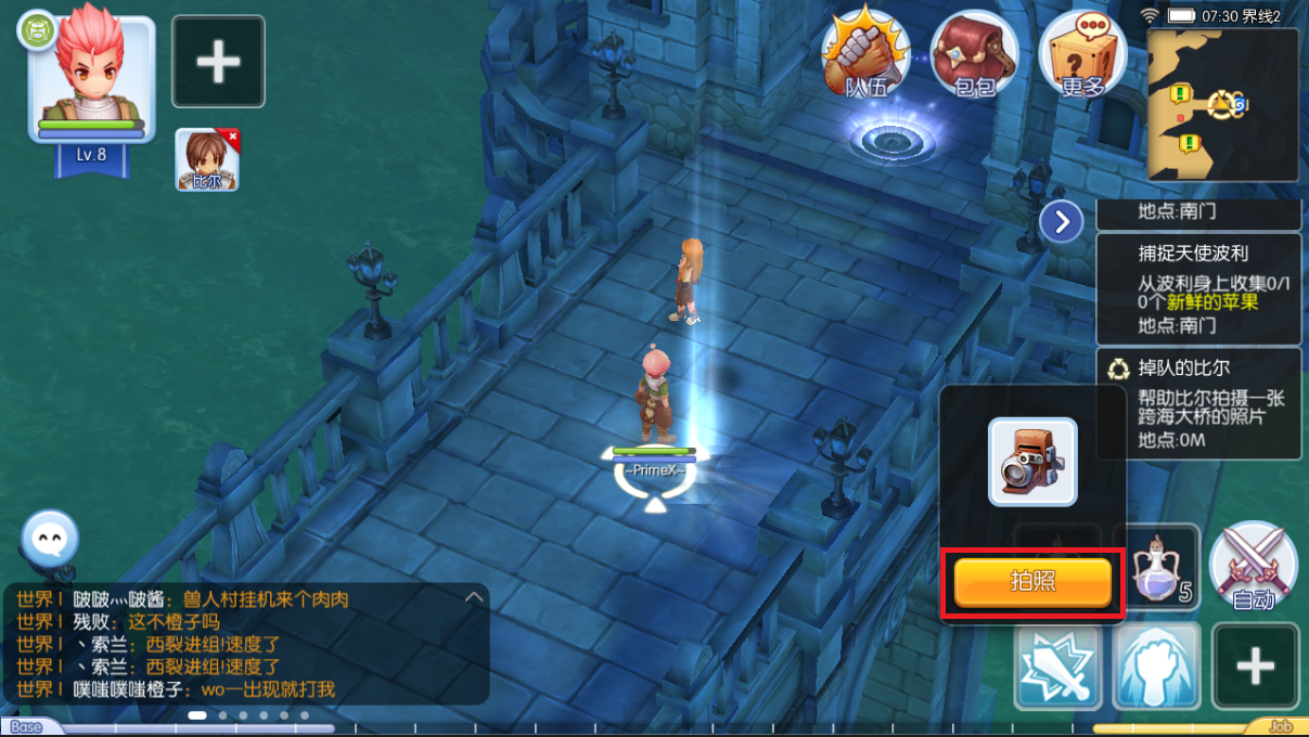 A Dummies' Guide to Ragnarok Online Mobile: Beginners' Walkthrough ...
