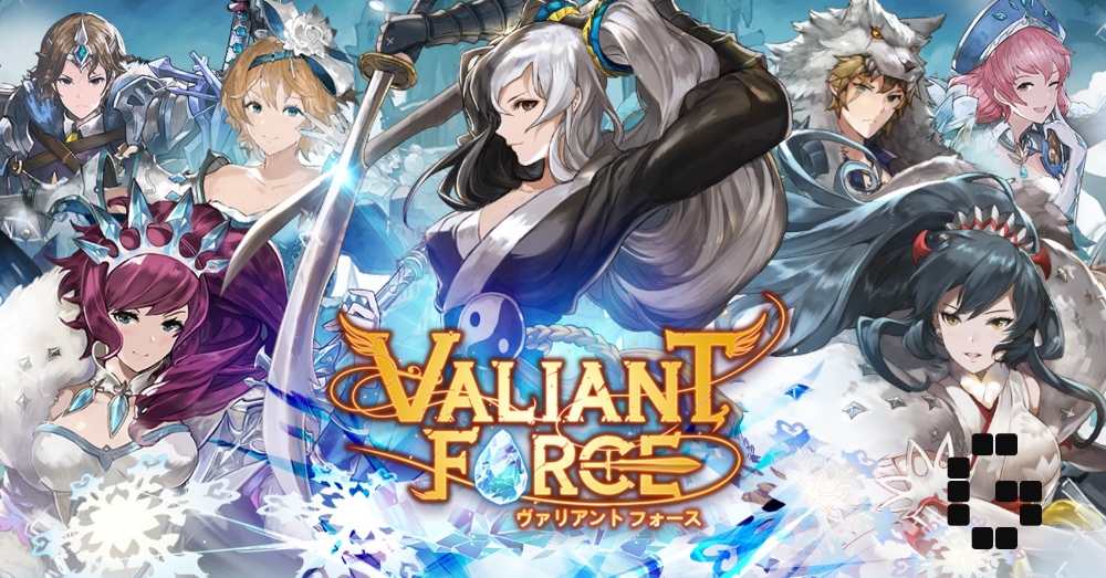 Closed beta test of Valiant Force coming soon in Taiwan + new update ...
