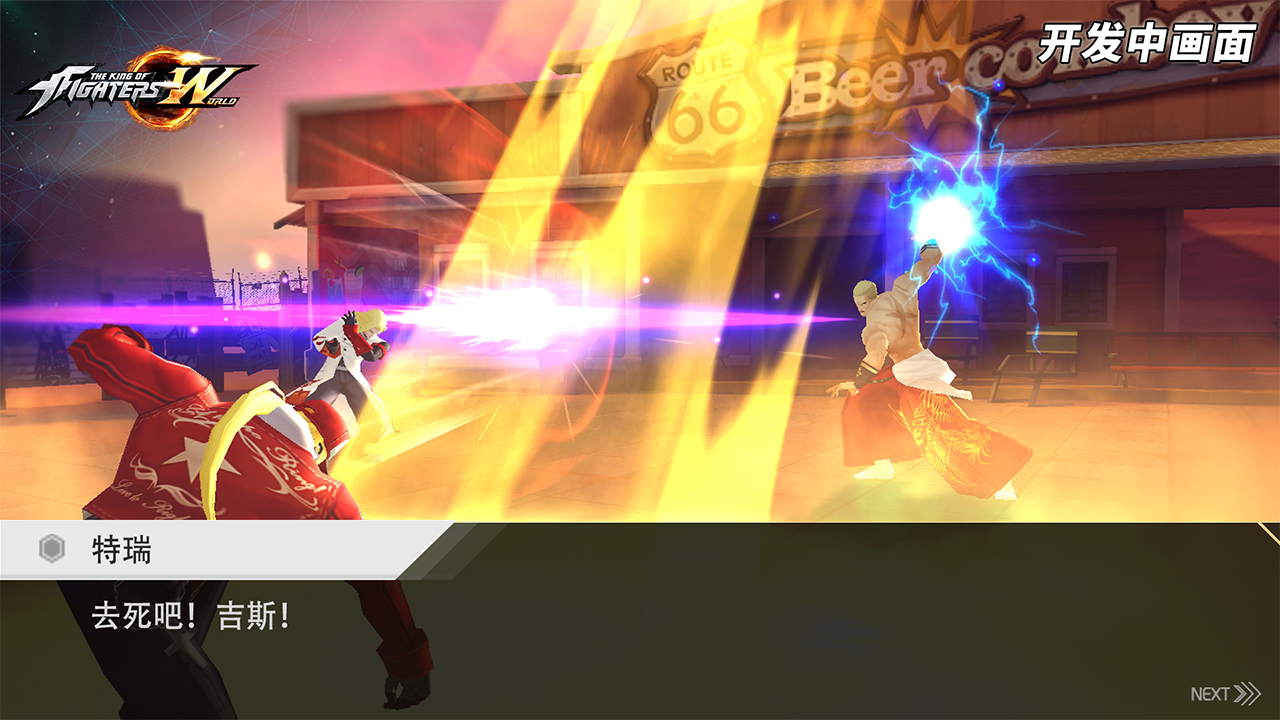 The King of Fighters: World will have its first test soon - GamerBraves