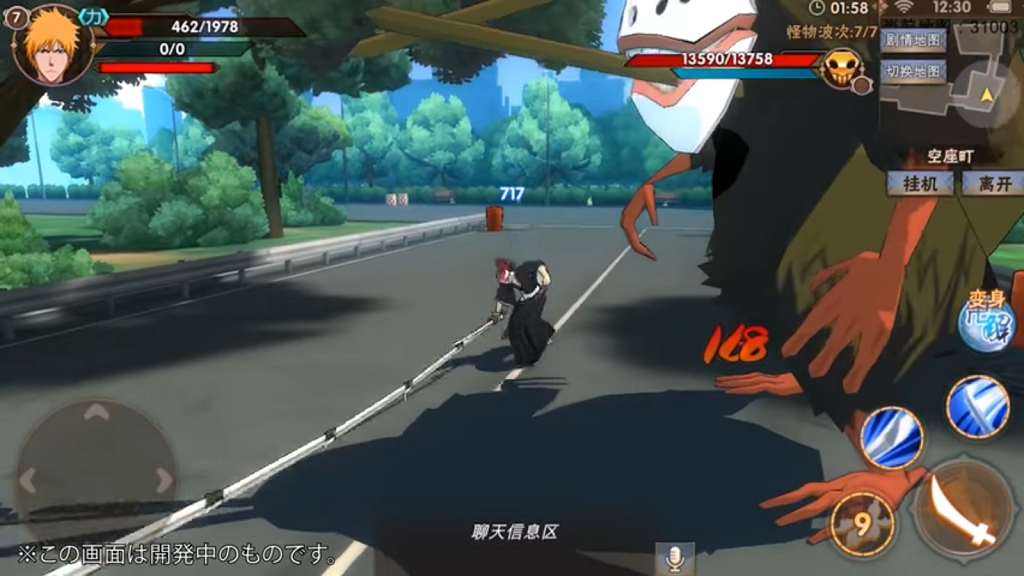 Bleach MMORPG for the Mobile Coming Soon! - GamerBraves