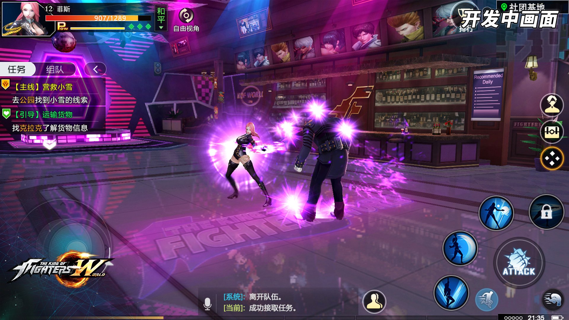 New fighter for The King of Fighters: World revealed - GamerBraves