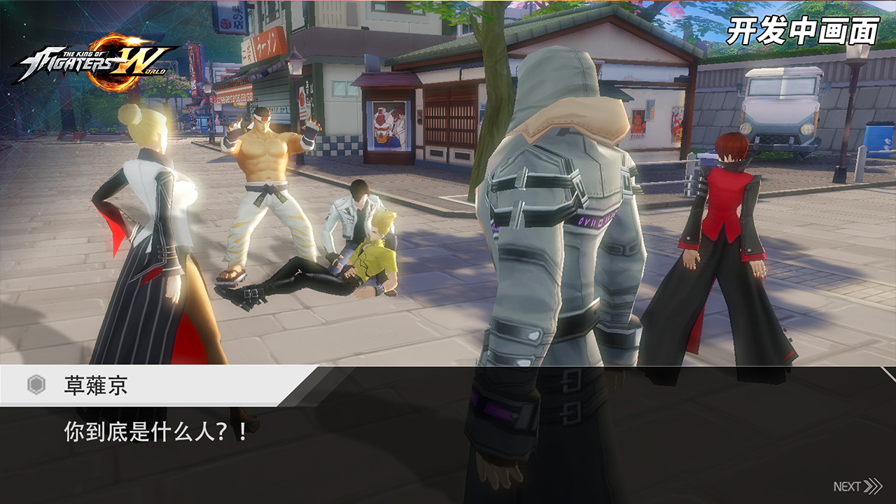 The King of Fighters: World releases gameplay footage - GamerBraves