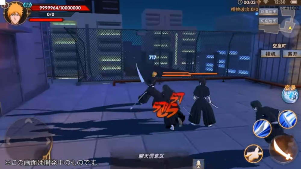 Bleach MMORPG for the Mobile Coming Soon! - GamerBraves
