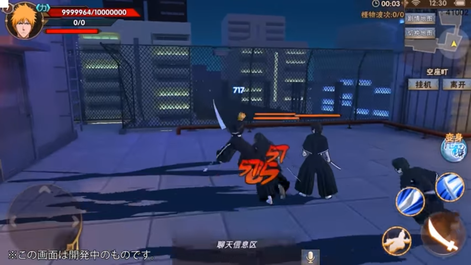 Bleach MMORPG for the Mobile Coming Soon! - GamerBraves