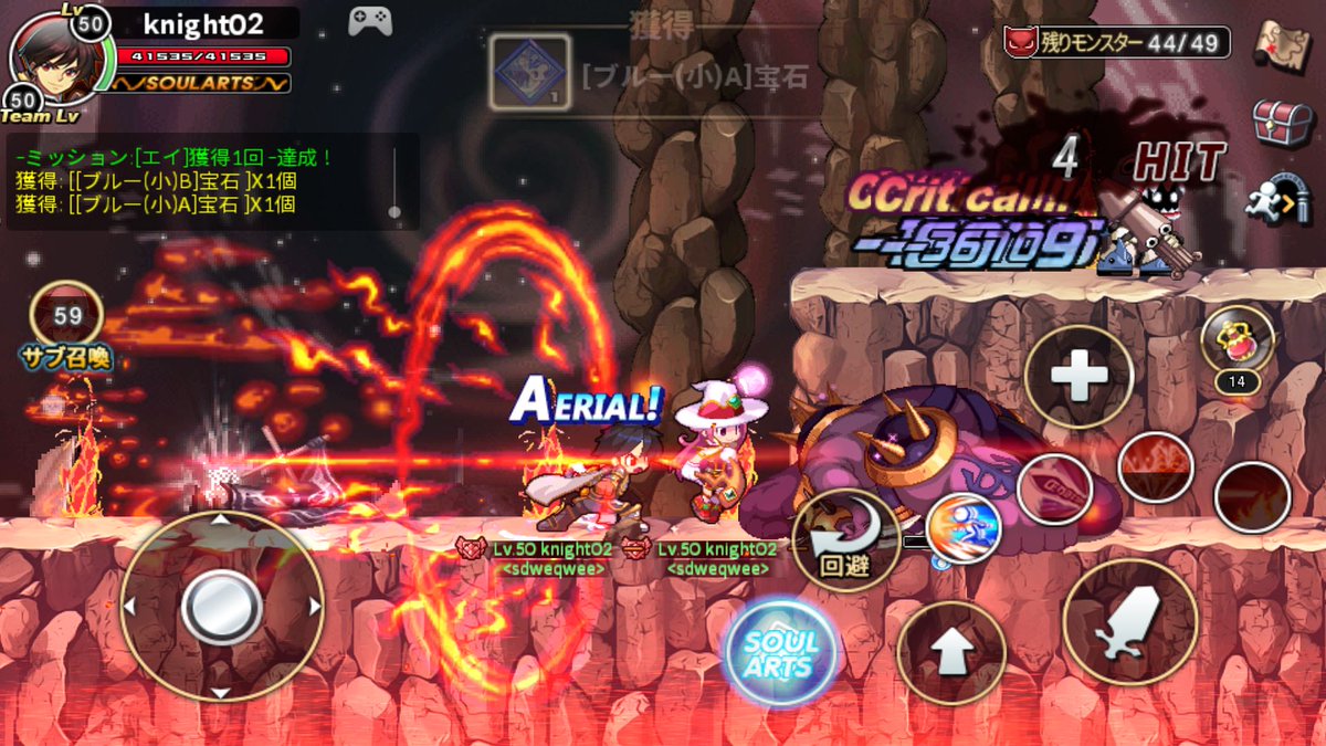 Soul Slash Saga 2 now available on stores! - GamerBraves