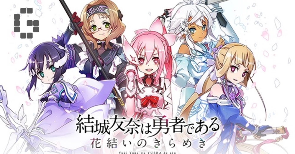 New waifu game – Yuki Yuna is a Hero: A Sparkling Flower live in Japan ...