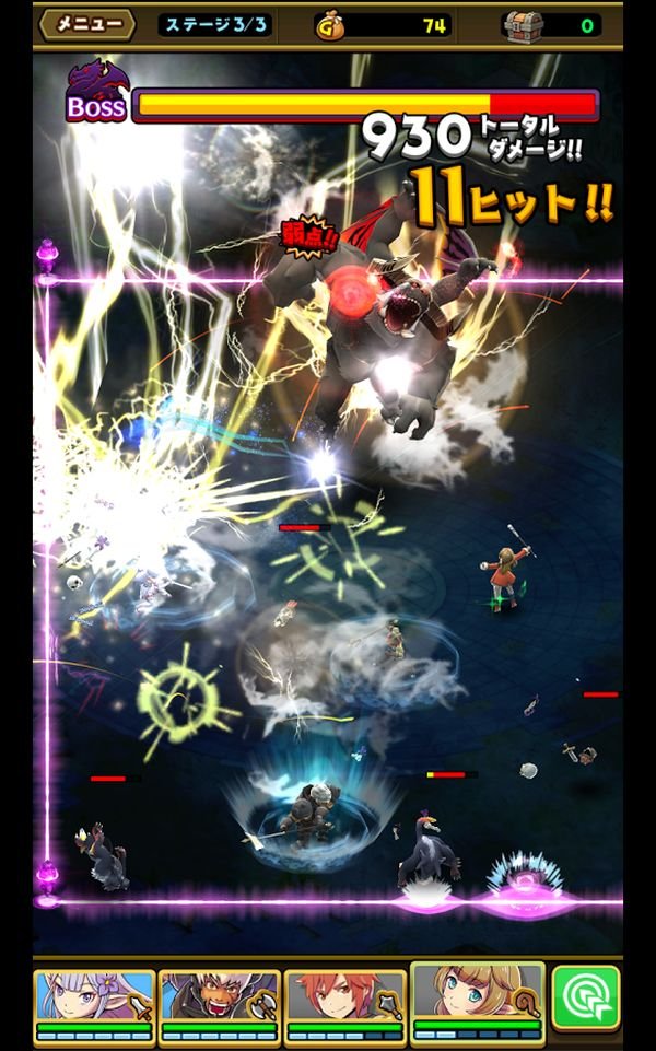 Smash & Magic Up In Japan Stores Now! - GamerBraves