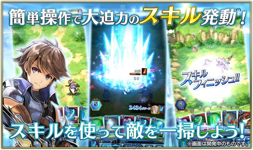 Square Enix announces Dia Horizon for smartphones - GamerBraves