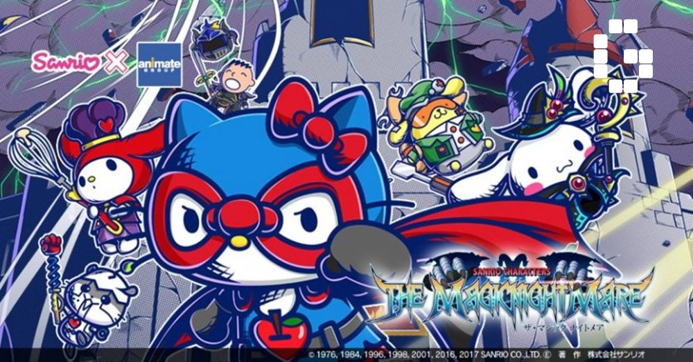 A mobile RPG featuring Sanrio characters – The Magic Nightmare will ...