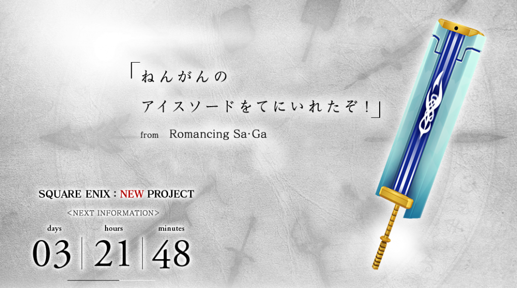 Square Enix teases new smartphone game project featuring weapons ...