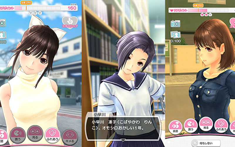 Love Plus Every enters maintenance until end of month - GamerBraves