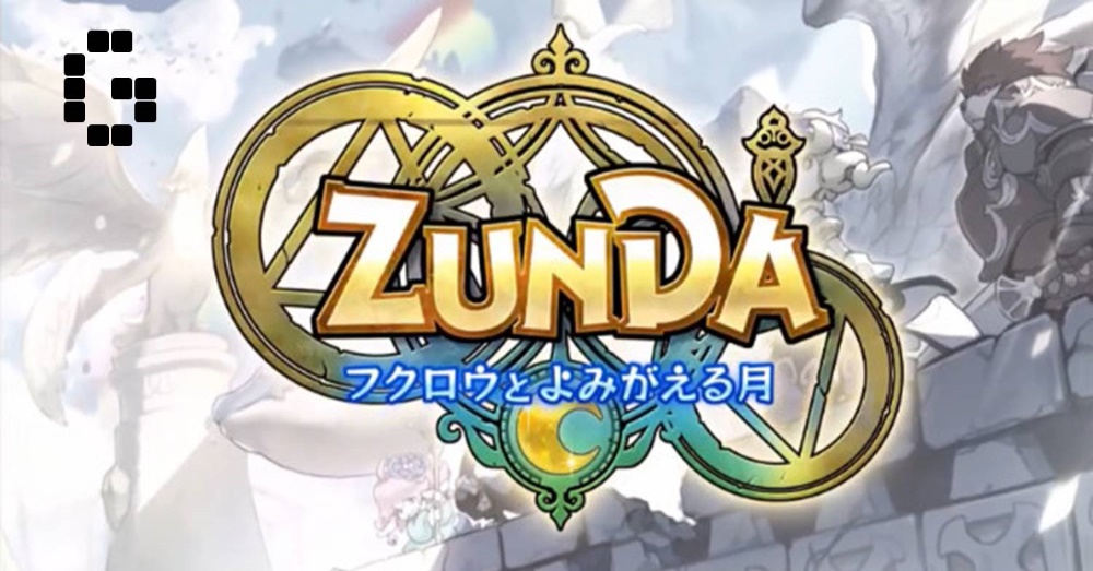 Aiming announces new MMORPG, ZUNDA to release in 2018 - GamerBraves