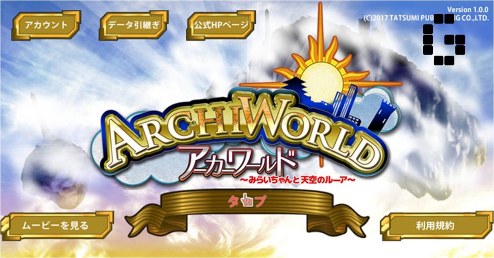 Pre-registration for ArchiWorld now open - GamerBraves