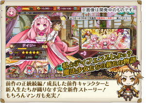 Defense Witches 2 makes its way to Android and iOS - GamerBraves