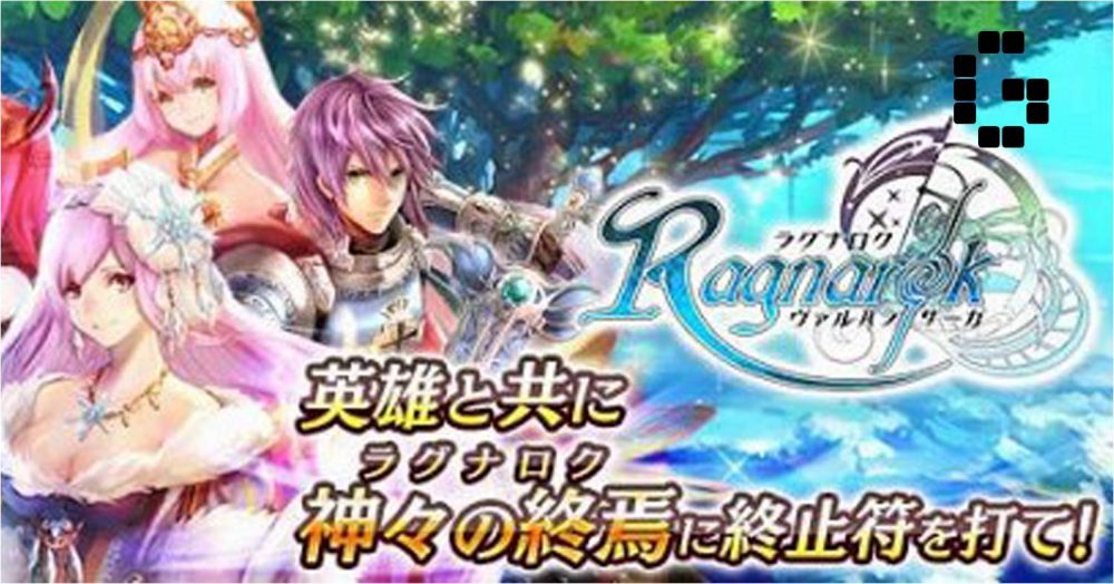 Pre-registration for Ragnarok ~Valhalla Saga~ opens - GamerBraves