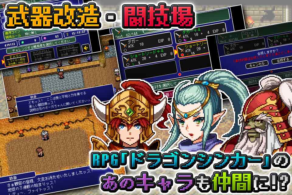 Alvastia Senki - Kemco's Pixel RPG Launched On Android! - GamerBraves