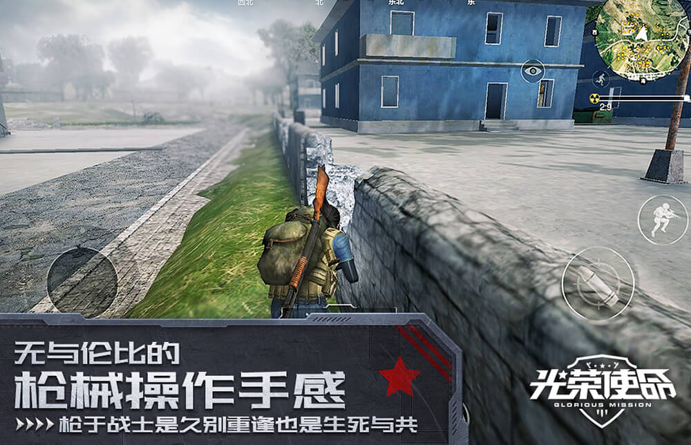 Glorious Mission - another battle royale mobile game by Tencent is now ...
