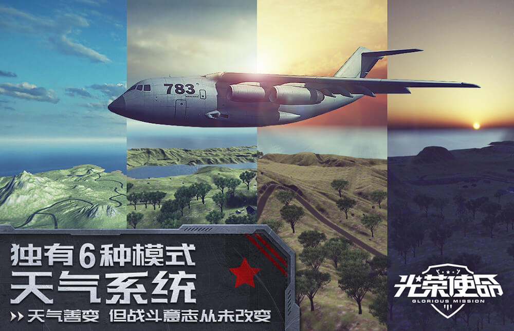 Glorious Mission - another battle royale mobile game by Tencent is now ...