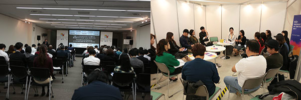 Japan Content Showcase 2017 hold successfully in Tokyo - GamerBraves