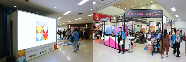 Japan Content Showcase 2017 hold successfully in Tokyo - GamerBraves