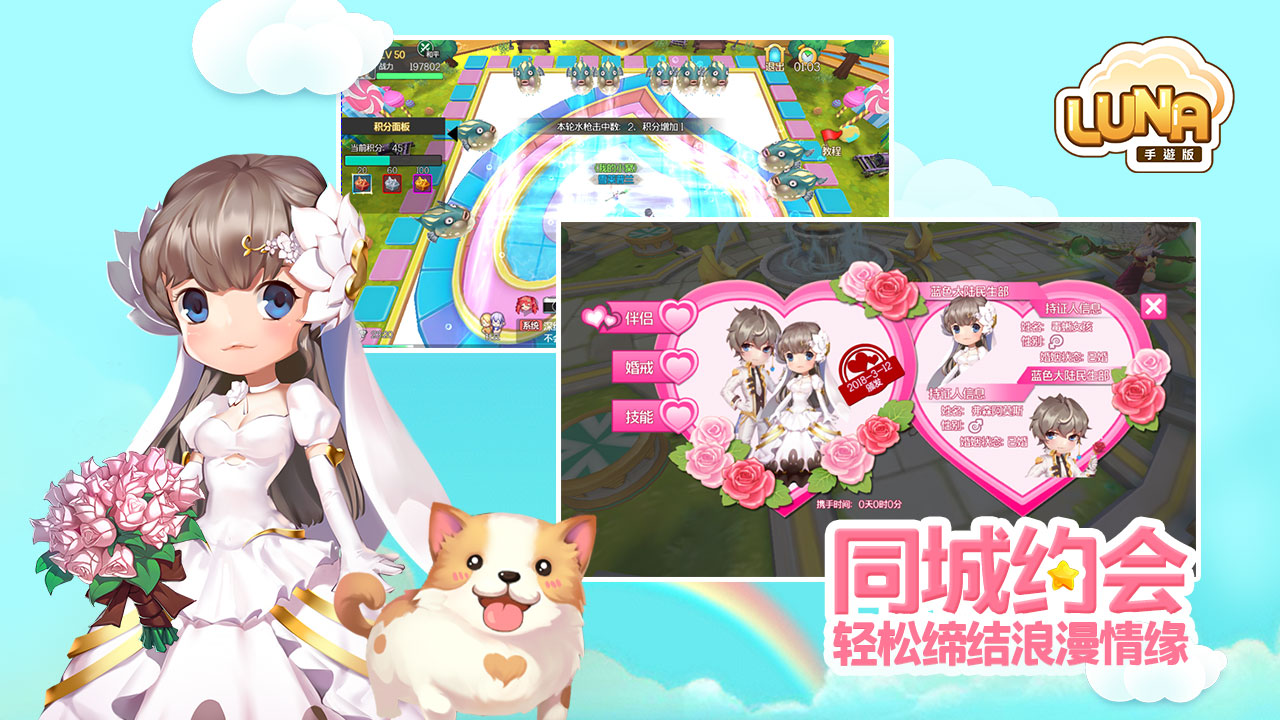 A quick overview of Luna Mobile - GamerBraves