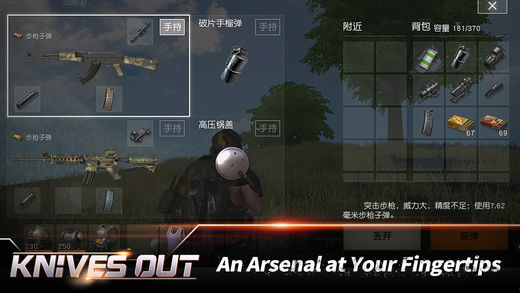 NetEase Launches English PUBG Clone "Knives Out" - GamerBraves