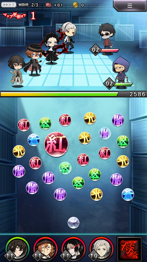 Bungo Stray Dogs now available for download - GamerBraves