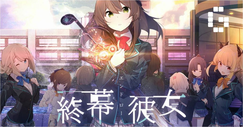 AXEL GAME Entertainment shows off Endrole key visuals - GamerBraves