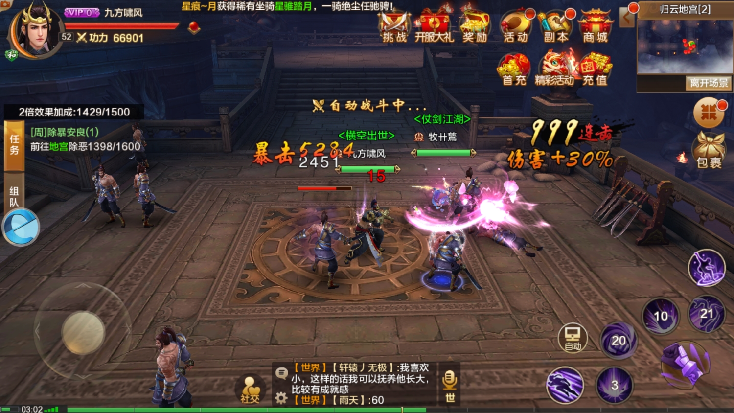 The Legends of Condor Heroes review - a gorgeous MMORPG based on the ...