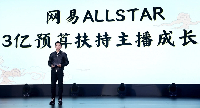 NetEase Reveals Mobile eSports Strategy With New Battle Royale Games ...