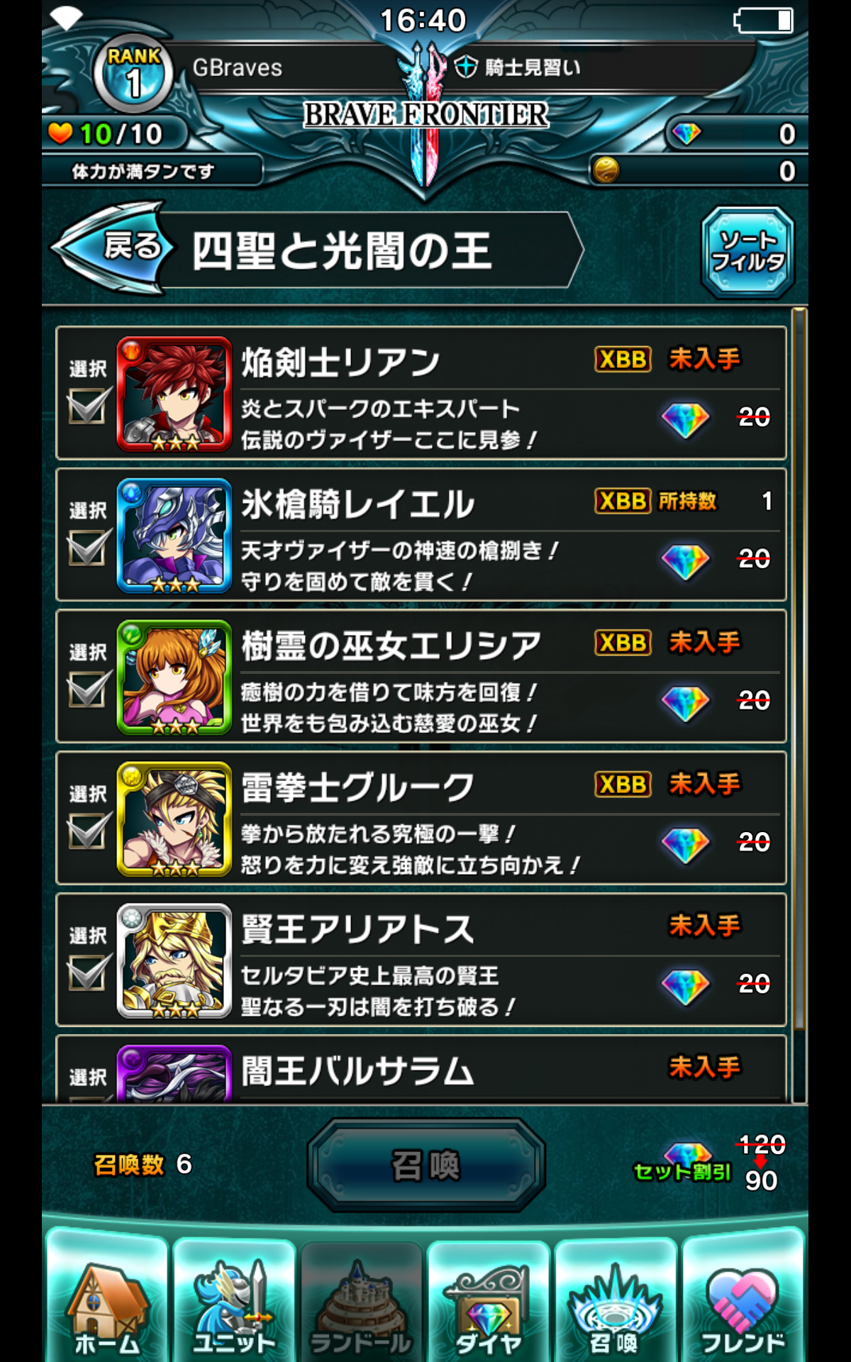 Brave Frontier 2 - A UI Guide For Starters - GamerBraves