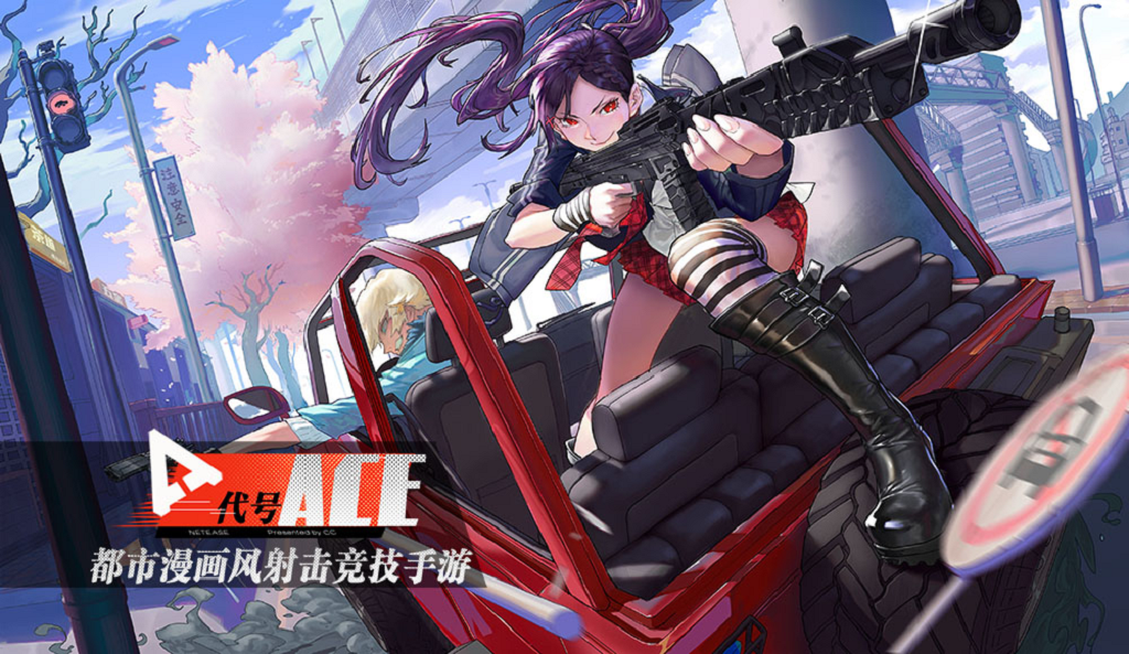 NetEase Reveals Mobile eSports Strategy With New Battle Royale Games ...