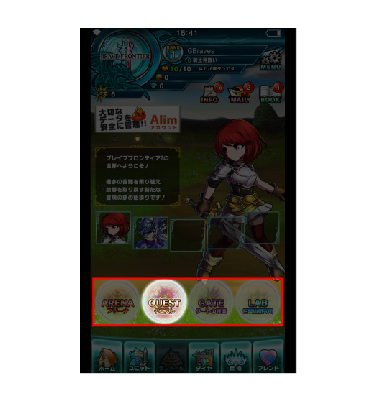 Brave Frontier 2 - A UI Guide For Starters - GamerBraves