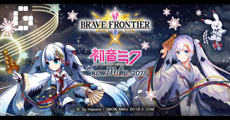 Hatsune Miku returns to Brave Frontier for Snow Miku 2018 Festival ...