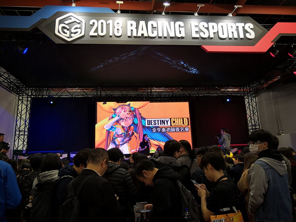 [TpGS 2018] A Taipei Game Show 2018 Recap - An event that you can't missed out - GamerBraves