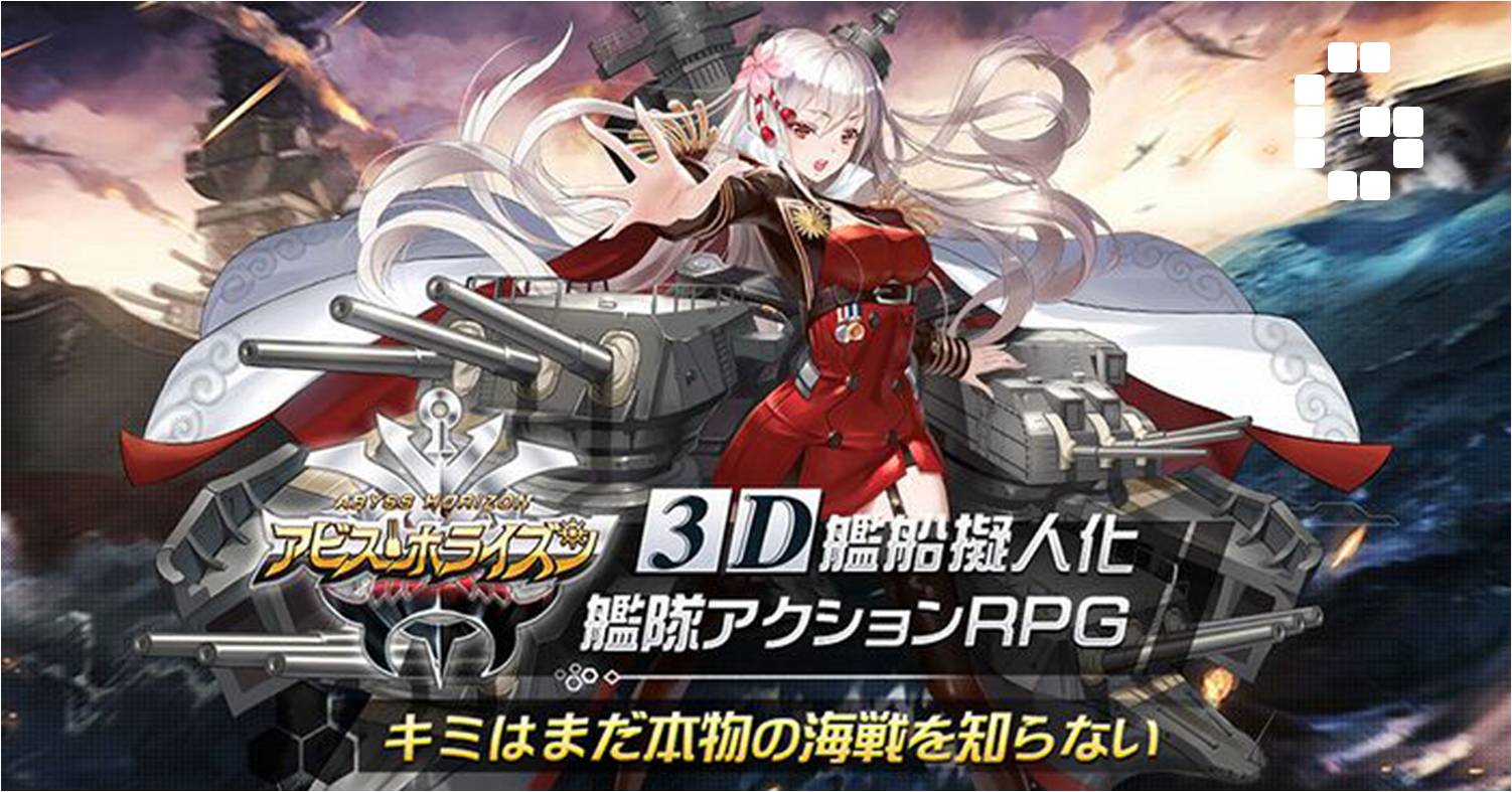 Abyss Horizon announced for smartphones - GamerBraves