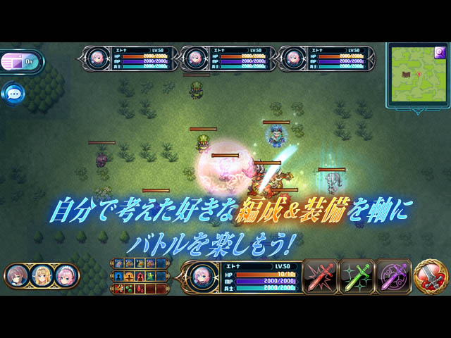 Clan Senki - A Casual 8-bit MMORPG For Smartphones And PC Browsers ...