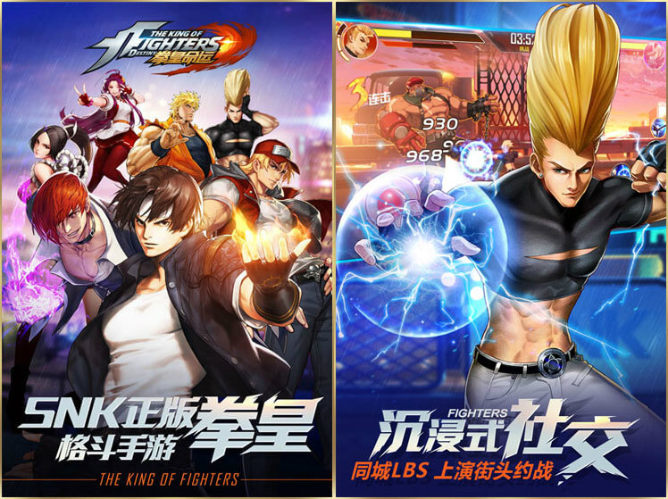 Tencent's The King of Fighters Destiny opens pre-registration - GamerBraves