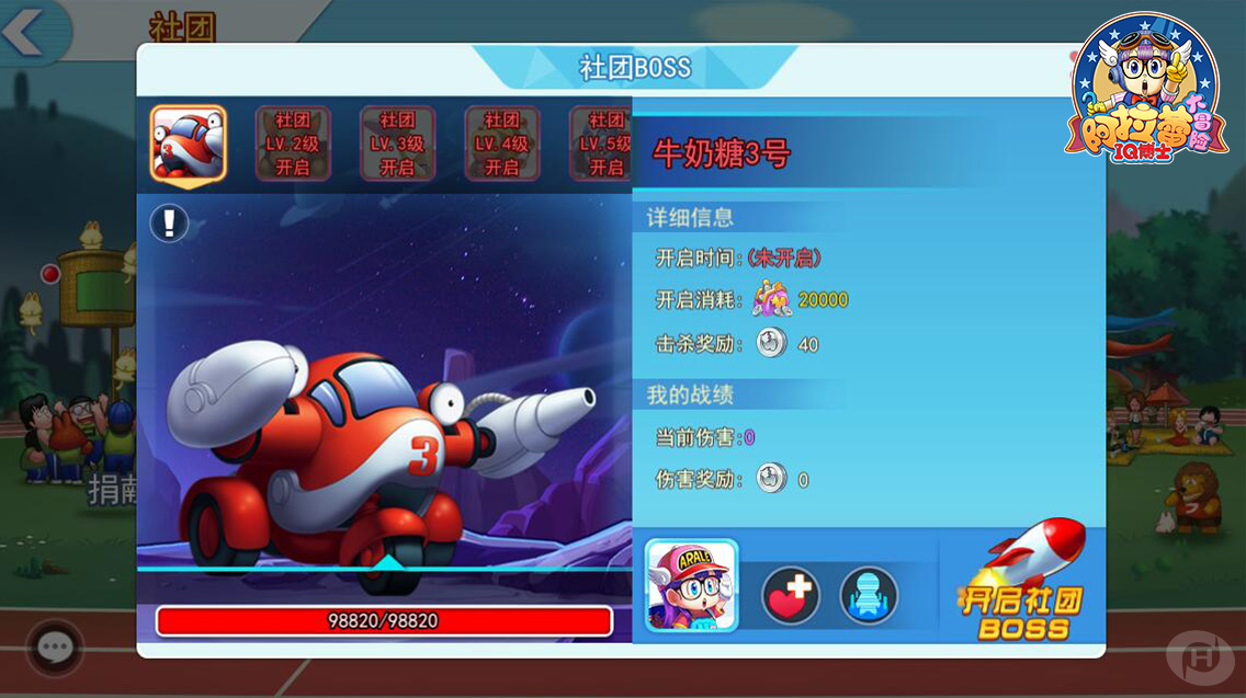 Arale Adventure - a mobile game authorized by Akira Toriyama's Dr ...