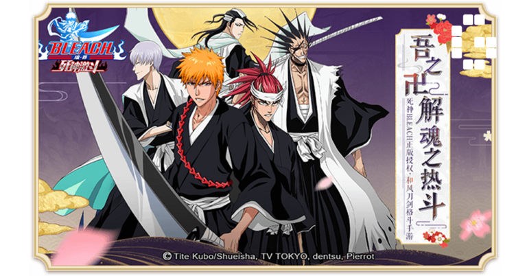 Bleach: Realm Death Battle - an official Bleach 2D side-scrolling RPG ...