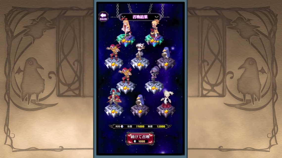 Disgaea Is Coming To Mobile by Sony's ForwardWorks - GamerBraves