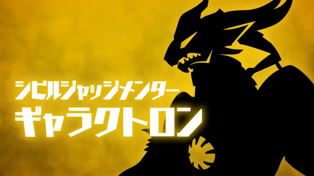 Ultra Kaiju Battle Breeder - Bandai Namco Entertainment's New Ultraman ...