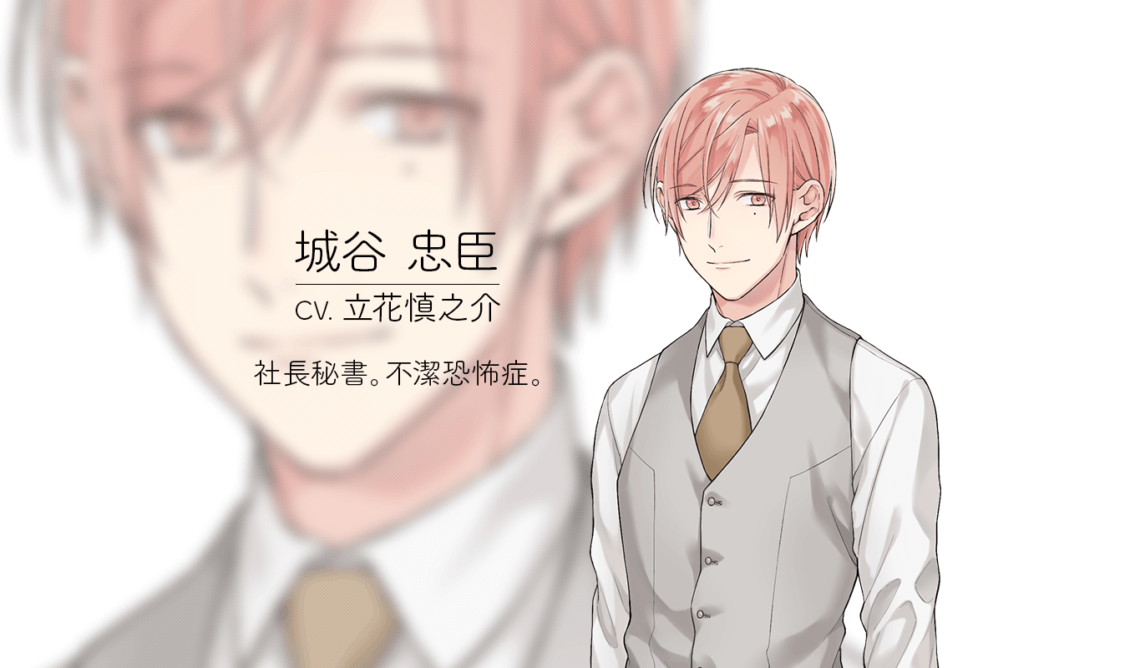 10 Count: Another Days Is An Intimate Game On Mobile Coming This Fall ...