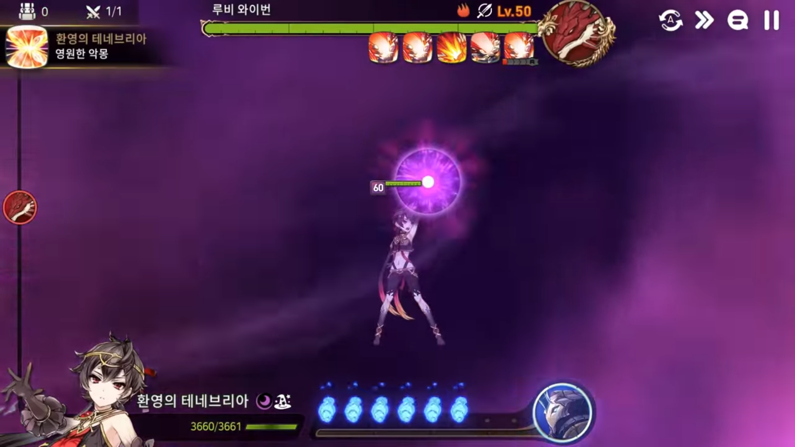 Epic Seven By Smilegate Megaport Is Now Up In Stores! - GamerBraves