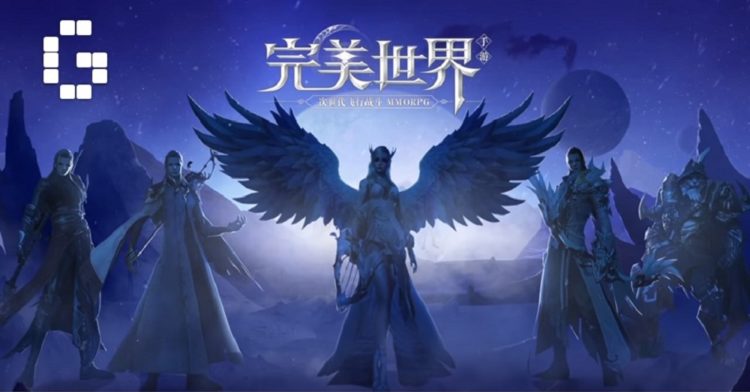A New CG Trailer For Perfect World Mobile Revealed At ChinaJoy 2018 ...