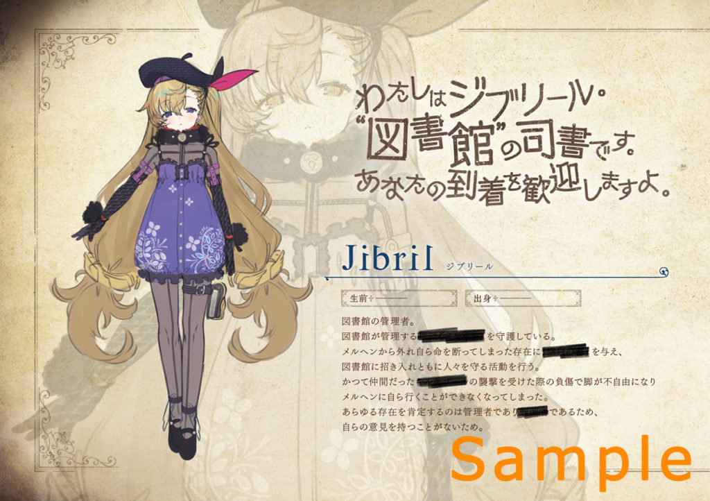 Square Enix announces Project Echoes, now available for pre ...